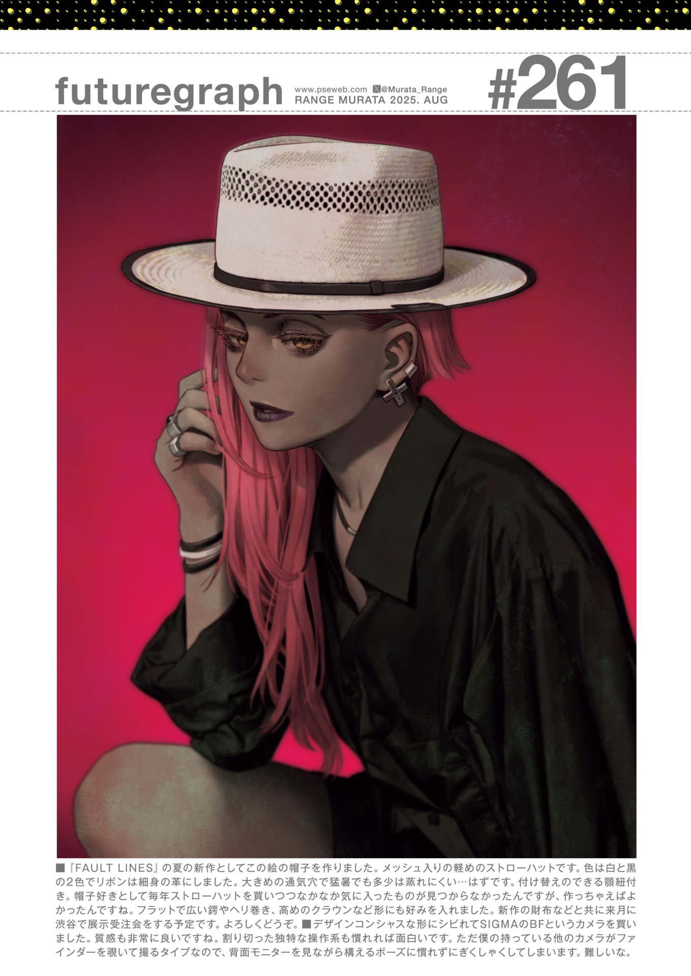 range murata comic kairakuten futuregraph | #1235414 | yande.re